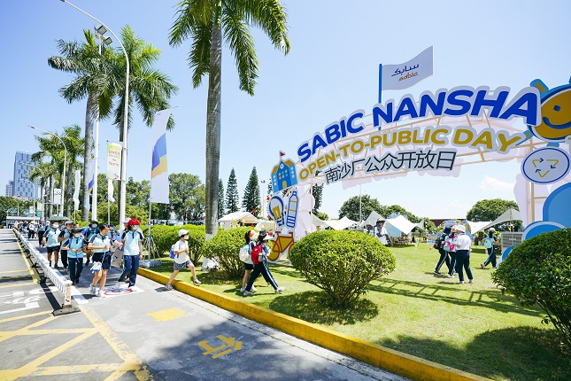 SABIC - SABIC举办公众开放日和“点亮未来”公益课堂活动